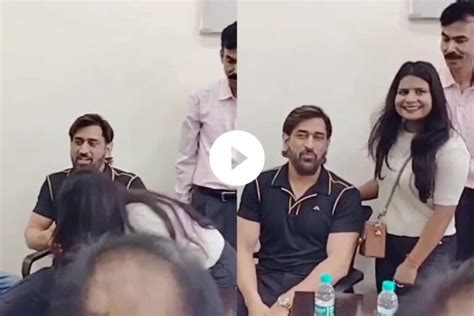 Watch Emotional Fan Touches Ms Dhonis Feet In A Special Meeting