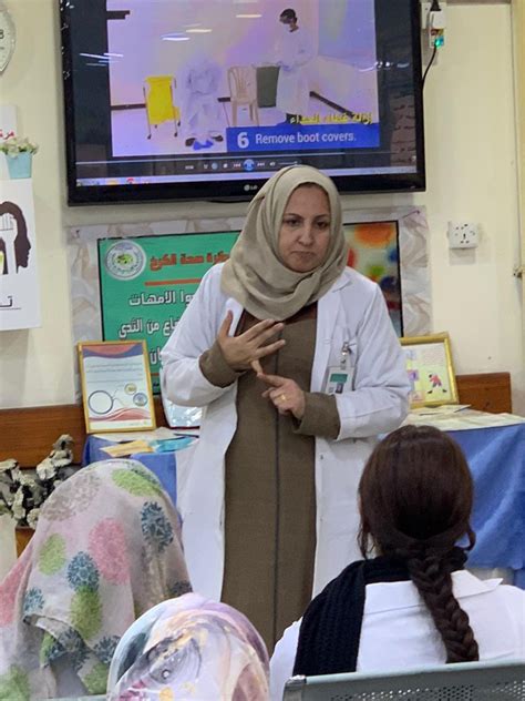 صحة الكرخ قطاع العدل للرعاية الصحية الأولية مركز صحي الخضراء لصحة
