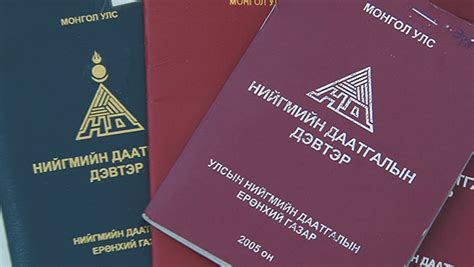 Нийгмийн даатгалын сангийн чөлөөт үлдэгдэл 8 6 тэрбум төгрөгөөр нэмэгдлээ