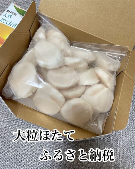 【ふるさと納税】【12月17日まで年内発送在庫状況で延長】【緊急支援品】【禁輸に負けない！】【訳あり】高評価★484 不揃い でも 旨粒