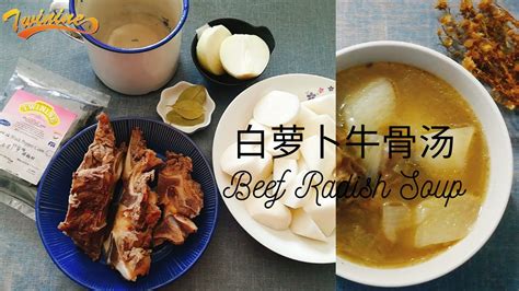 雨天来一碗热乎乎的白萝卜牛骨汤温暖你的胃。一个字 “爽” 再烫个面、牛肉丸就变成牛杂汤面咯😋是不是很棒呢？mco杀到来都不怕～ 零厨艺都能驾驭