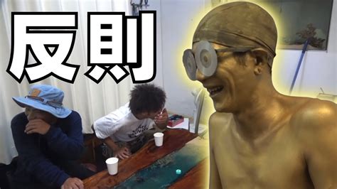 破壊力抜群！あべし3po【ハイサイ探偵団の切り抜き】 Youtube