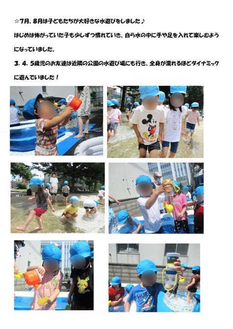 夏祭りand水遊び ぴっころきっず・ピッコロ子ども倶楽部
