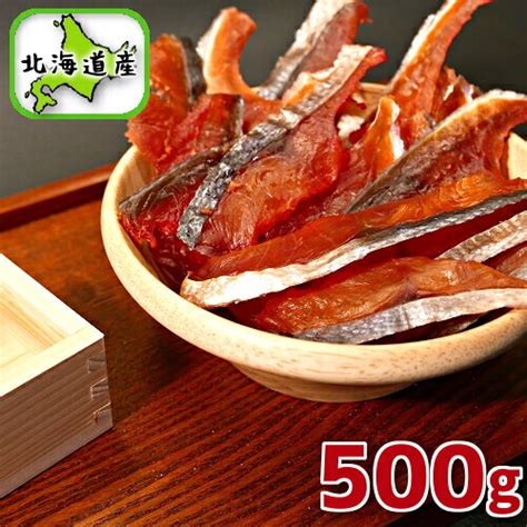 【楽天市場】鮭とば イチロー 500g お徳用 北海道産 鮭とば 訳あり 送料無料 皮なし 鮭トバ サケトバ スライス ソフト ひと口サイズ