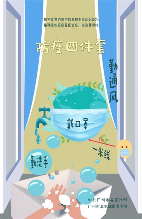 【防疫知识】防控疫情，切记要做到这些！澎湃号·政务澎湃新闻 The Paper