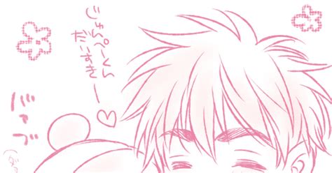 腐向け 【腐】木日詰め【木日】 なると真樹のマンガ 黒子のバスケ 木吉鉄平 日向順平 Pixiv