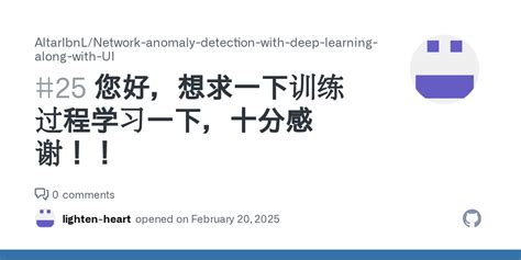 您好，想求一下训练过程学习一下，十分感谢！！ · Issue 25 · Altaribnl Network Anomaly Detection With Deep Learning