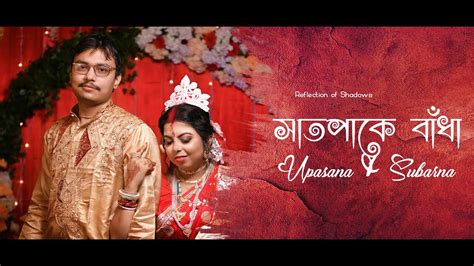 Upasana Subarna Bengali Wedding HD Cinematic YouTube
