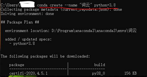 Python anaconda 创建环境 codeing 博客园