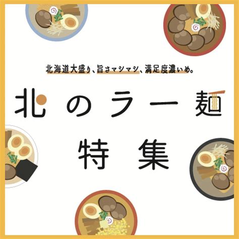 北海道大自然の力熊笹本舗