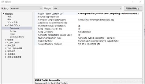 错误 1 Error Msb3721 命令““cprogram Filesnvidia Gpu Computing Toolkitcudav90binnvccexe