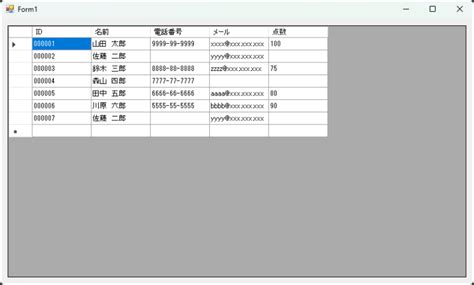 Vbnetcでpostgresqlからデータを取得する【npgsql】 前向きアプリ屋の備忘録
