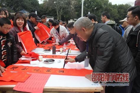 邵陽「年味」漸濃 書法名家免費贈送春聯受市民歡迎 每日頭條