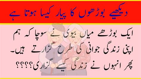 Latest Jokesold Man Women Jokshusband Wife Joksurdu Jokshindi Joks