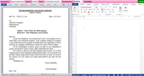 GCC TBC Smart Typing Trainer Bharaj Information Technology Pvt Ltd