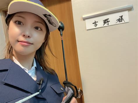 吉野七宝実 On Twitter 警棒と見せかけてコマセ巻くヤツな佐渡島の釣り好き警察吉野巡査🤣