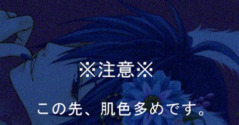 Vocaloid 和風なウサイトは好きですよね？ いちや和希のマンガ Kaito 年賀 うさぎ Pixiv