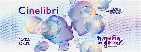 Театър Азарян Коя стихия е Хората единодушно споделят за нея мъдра респектираща величествена