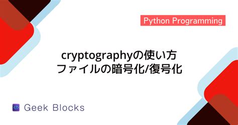 Python urllibライブラリの使い方 WebページやAPIにアクセスする