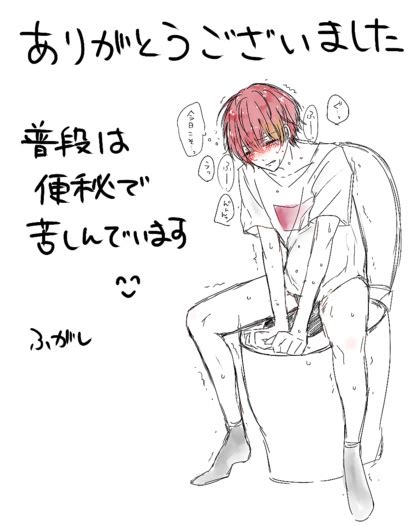 Some Male Scat Image 3207023 Thisvid Tube