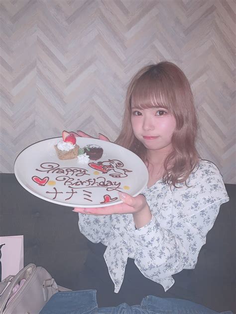 とく🐱💙💜🌈⚡️ On Twitter Todays Nanami ～3月20日ツイート画像～ 小枝ななみsrec005
