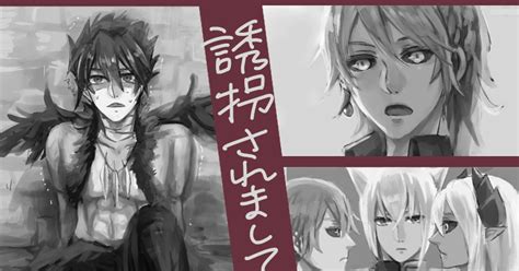 Pixivファンタジアfk 【pffk】誘拐されまして、【交流】 しゃちのマンガ エンバーランド 【蒼牙】 Pixiv