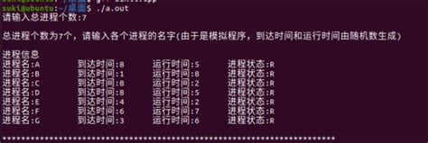 设计一个按照时间片轮转法实现处理机调度的程序第二题设计一个按时间片轮转法实现处理器调度的程序。 Csdn博客