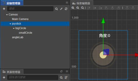 工具类Cocos 虚拟摇杆 gamedaybyday 博客园