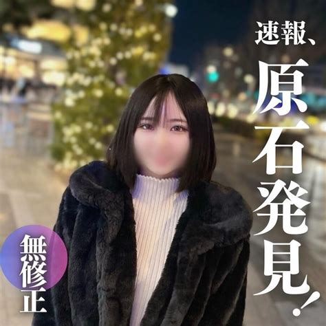 FC PPV 세 인플루엔서 유출 수량 한정