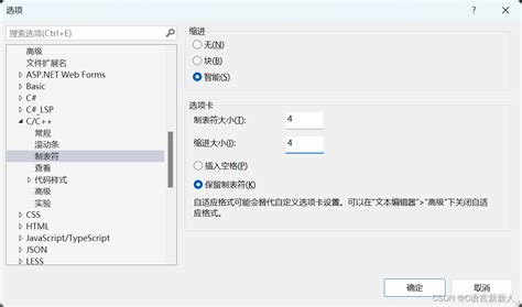 C语言基础(转义字符)c语言空格转义字符 Csdn博客 C语言基础(转义字符)c语言空格转义字符 Csdn博客