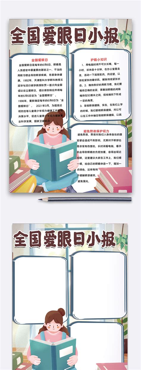 全国少代会图片 全国少代会素材图片大全
