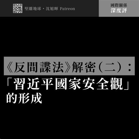 Global Hong Kong Times