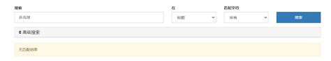 The Search Engine To Chinese Language Nodebb Community