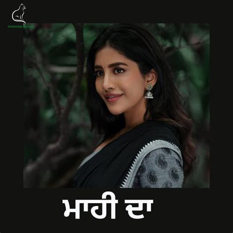 Mahi Da Song Download From Mahi Da Jiosaavn