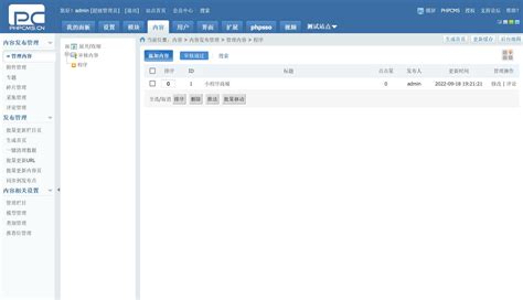 源码下载站源码仿wpphpcms框架游戏源码下载站资源站源码 分享网源码
