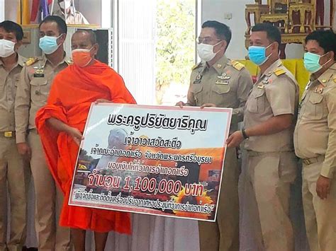 วัดสะตือ วัดสะตือ Added A New Photo — At หลวงพ่อโตวัดสะตือ