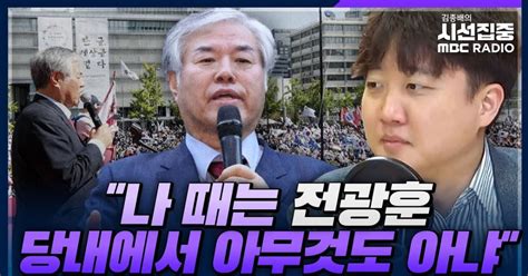 시선집중 이준석 “홍준표 해촉 김기현 대표가 했을 리 없어”