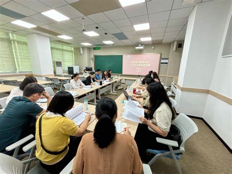 【党纪学习教育】外国语学院召开党纪学习教育动员部署会 广东技术师范大学
