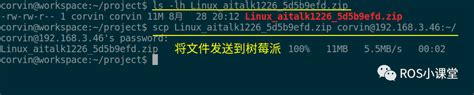 离线语音识别软件6语音板使用科大讯飞离线命令词识别 Csdn博客