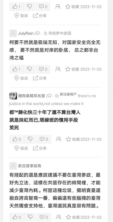 品葱真的有水军视奸 新·品葱