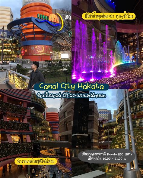 แนะนำที่เที่ยว ในเมืองฟุกุโอกะ เมืองสายชิล เที่ยวตามได้ง่าย ⛩️🍜🎏 แกล