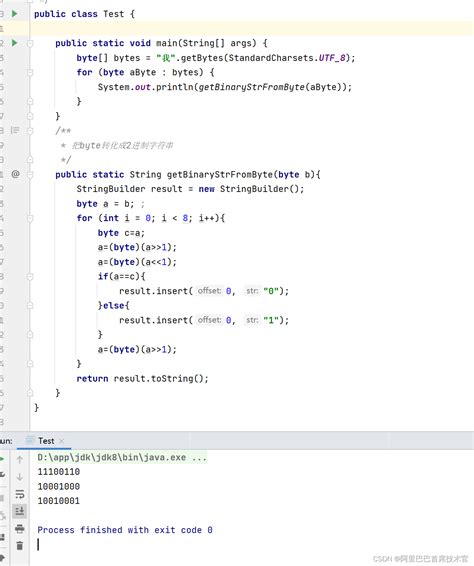 Base Csdn