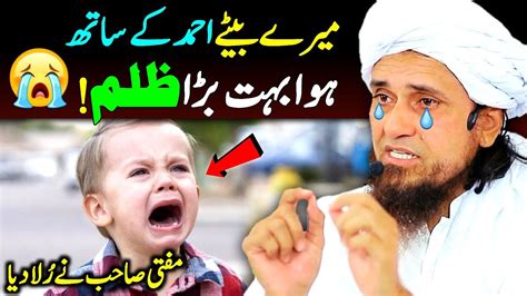 Mufti Sahab K Bety K Sath Kiya Huwa Important Bayan 2024 YouTube