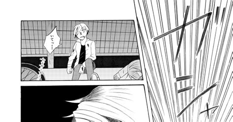 創作bl 【創作bl】かすか【web再録】 葦原のマンガ 漫画 オリジナル 創作 Pixiv