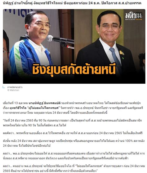โจโฉ ผู้ไม่ยอมให้โลก ทรยศ Pantip