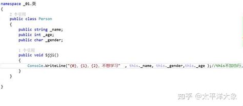 C面向对象第一天对象的选择，类，静态与非静态区别与使用 知乎