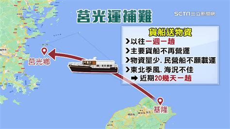 馬祖兵「沒肉吃」被懲處？邱國正自嘲一句 鏡週刊 Mirror Media