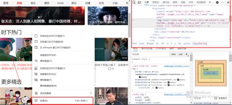 Python新手爬虫四爬取视频 塔克拉玛攻城狮 博客园