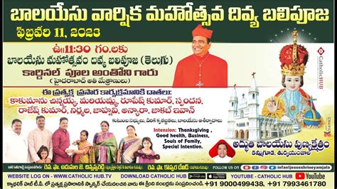 LIVE ANNUAL FEAST OF INFANT JESUS SOLEMN HIGH MASS INFANT JESUS