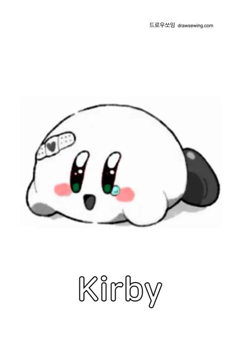 Kirby Coloring Pages 커비 색칠 도안 드로우 쏘잉